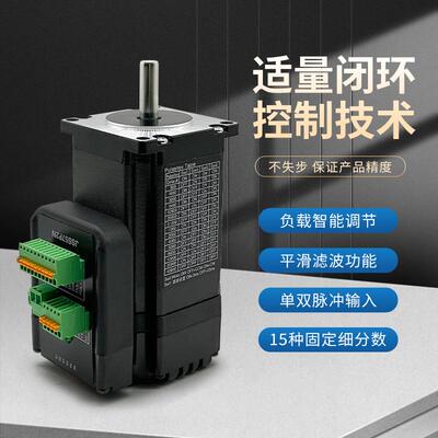 厂家N直销冲5闭环一体机脉式3032简7易伺服电机驱动一体式步进电