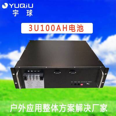 3U100AH电池ETC收费站高速华龙门架为一体化机柜电池工厂家