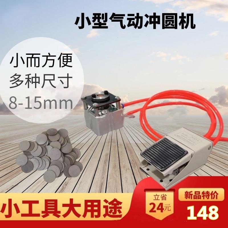 定数款全自动封边条打冲孔合机封螺边带三一贴片机家俱隐形盖型母
