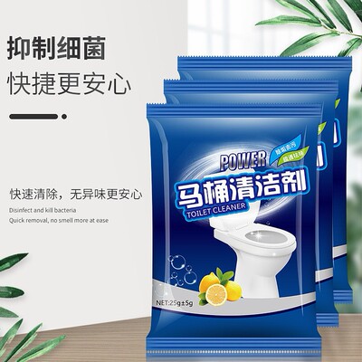 Toilet cleaner for removing urine stains, eliminating odors,