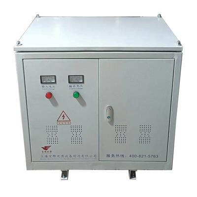 BDSG-50KW三相干式变压器380V变208V200V220V三相隔离变压器50kva