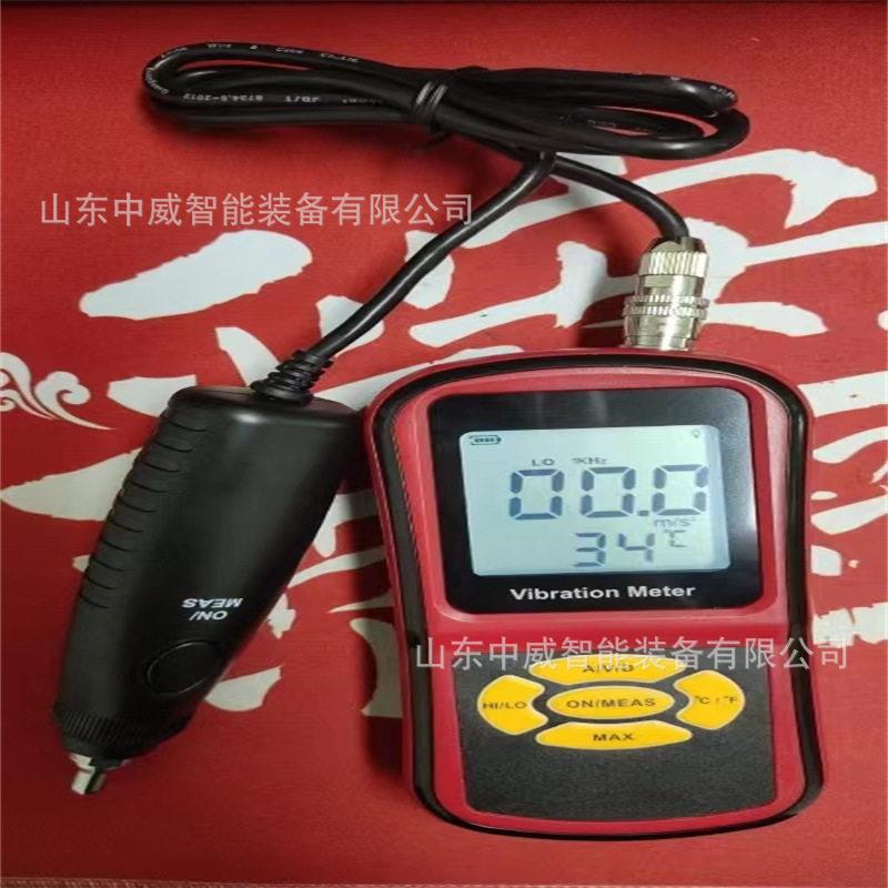 CZY200矿用便携式测振仪分体式手持测振仪表煤矿用便携式测振仪