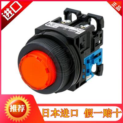 进口日本富士凸头带灯按钮开关AR30EOL-10 11E3 H3 M3G.R.Y.W.S