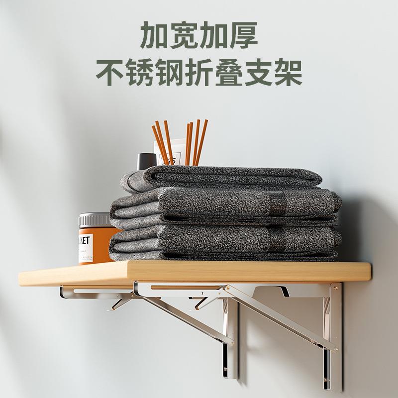 三角支架比利不锈钢支架固定托架隔板墙壁搁板折叠支架缓冲防夹手