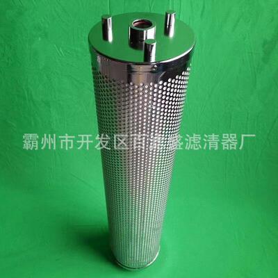 抗燃油滤油机脱水除酸滤芯QZX-100KTX-80