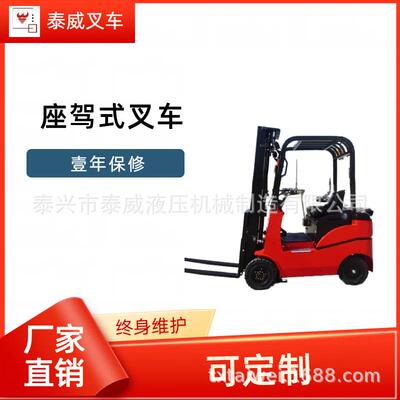 小型座驾式叉车|厂家CPD1.5吨四轮座驾式堆高叉车全电动