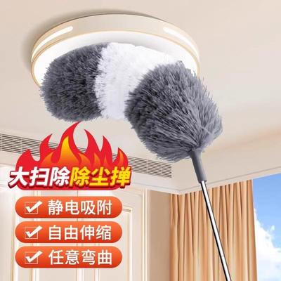 鸡毛掸子静电除尘掸扫灰家用大扫除伸缩禅子灰尘屋顶缝隙清洁神器