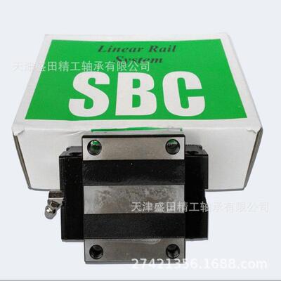 现货韩国导轨滑块SBI15FVSBI20FVSBI25FV导轨滑块