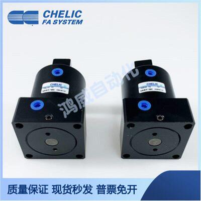 CHELIC气立可转角下压气缸HSL HSR-25x32x40x50x63x13x15x17-D
