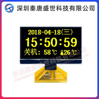 2.42寸oled液晶屏12864点阵oled引脚焊接31pin工业显示屏全视角