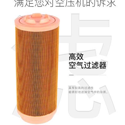 英格索兰空压机配件 空气过滤器54652565空气滤芯过滤器全国发货