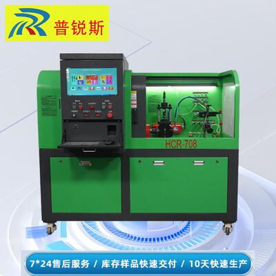 厂家现货电喷维修国五国六喷油器泵喷嘴测试HCR708高压共轨试验台