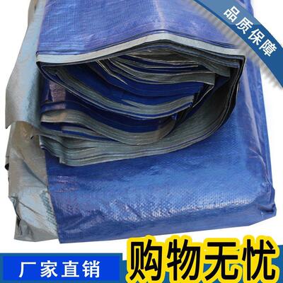 白色吊料顶布养殖装双白布篷布塑布防雨布HCI蓝阳银布包抗老化遮