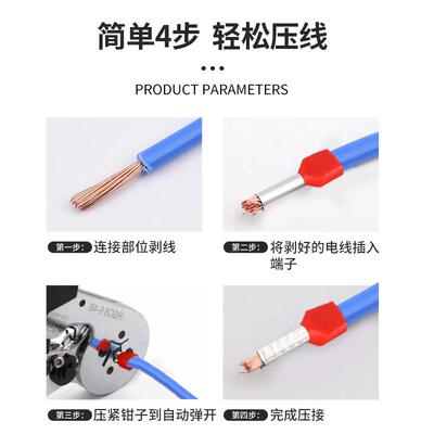 双线管型预绝缘冷压端子TE0508 7508 1008针形铜管接线端子铜鼻子