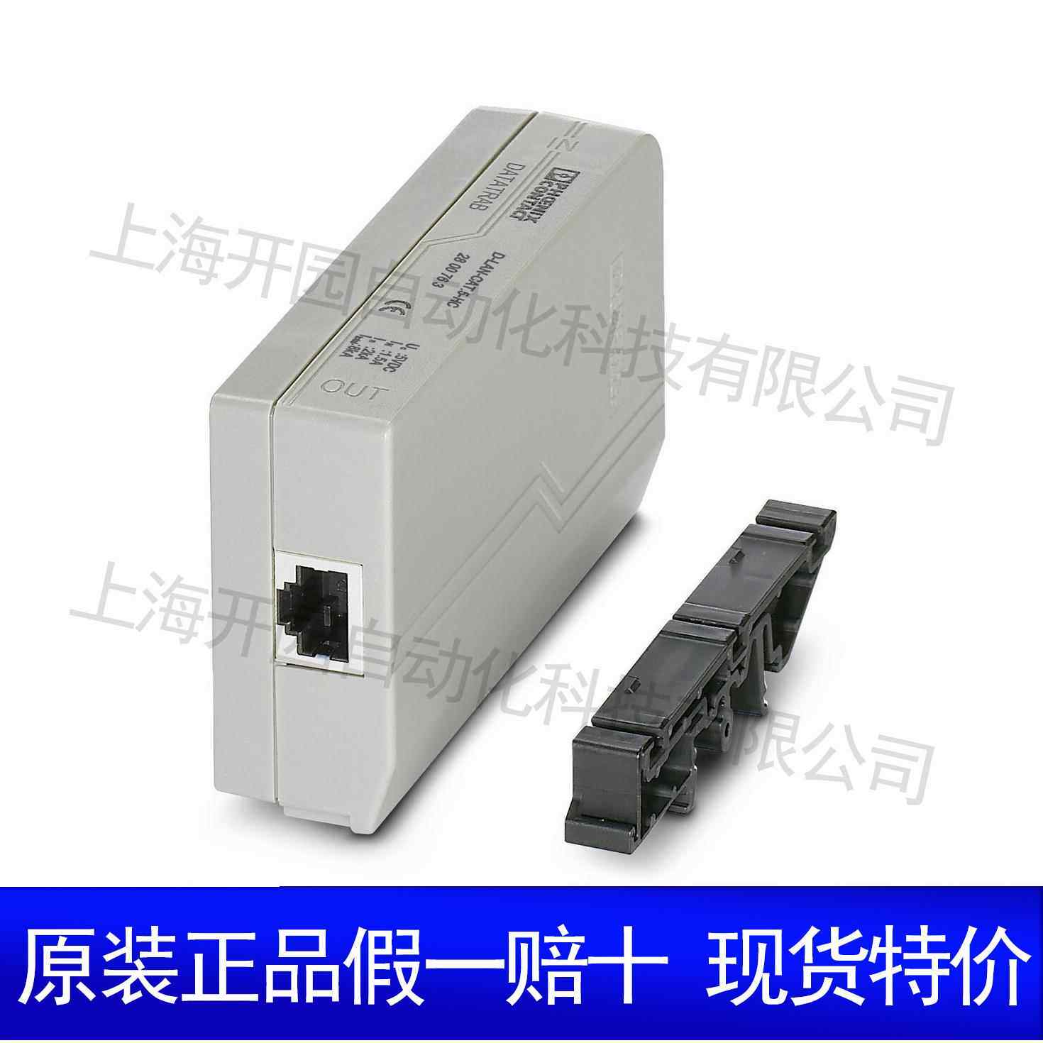 1/2类防雷/电涌保护器 - VAL-EV-T1/T2 264/12.5/3+1-R 1180150
