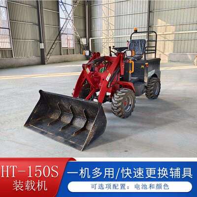 厂家出口哈萨克斯坦 电动液压500KG 装载机 HE150带抓夹属具