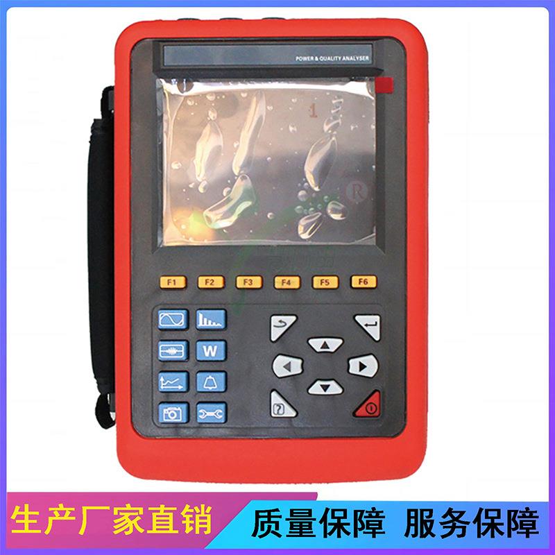 三相电能质量检测仪 便携式电能质量分析仪 多功能电能质量仪表