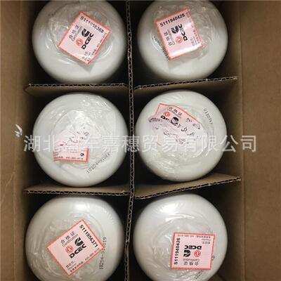 上弗列F加康/明斯滤清器海FS1280/LF3349F5052柴油FS1280/C滤清器