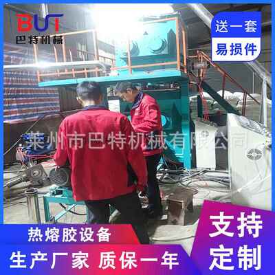 供应 RJX热熔胶豆设备 压敏胶块热熔胶棒成套设备 家具封边胶设备