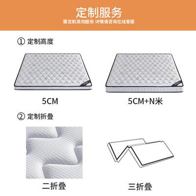 薄款儿童床垫10cm棕垫12m环保椰棕榈.8米学硬生宿舍榻榻1OVO米.垫