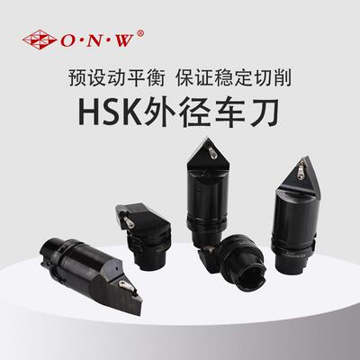 HSK外径车刀MCLN数控车床刀具外径MDJN车刀T63MWLNR45065