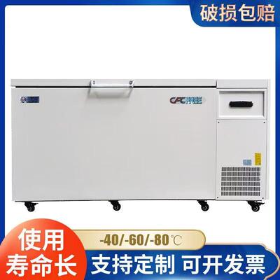 科伯库卧式冰柜冷柜商用大容积超低温冰箱620L金枪鱼保存柜