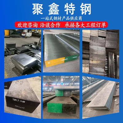 批发1.2316塑胶模具钢材高耐腐蚀性挤出模具材料3Cr17NiMo中厚板
