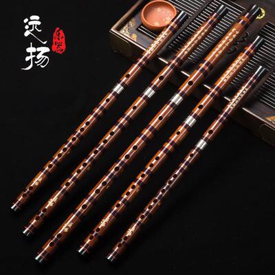 正品远扬精制子竹考笛初学专业演笛奏笛级CEDFG调横笛乐器