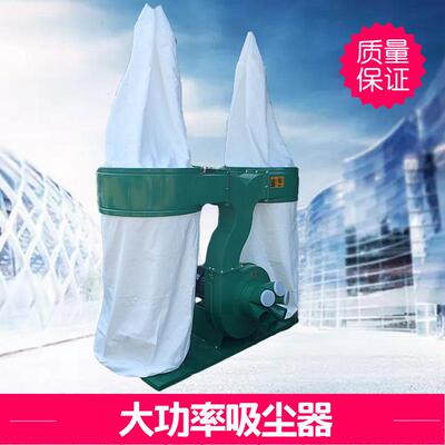 MF9075双筒木工布袋吸尘器大功率集尘器移动式吸尘器