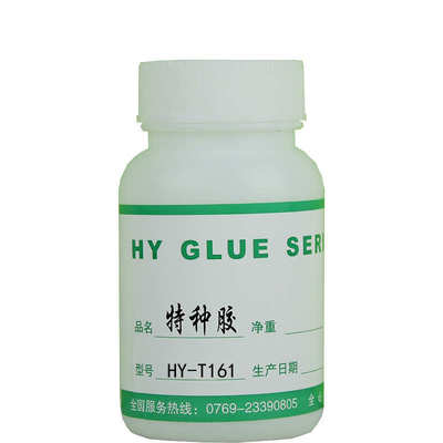HY-T161pe胶水 篷布用胶水大棚薄膜胶水编织袋胶水篷布修补胶水