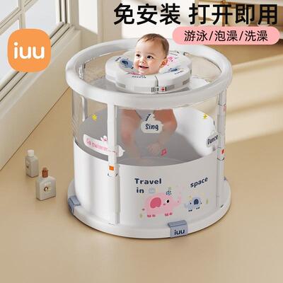 IUU游泳桶婴儿家用泡澡新生儿折叠可坐浴桶大号游泳池宝宝洗澡桶