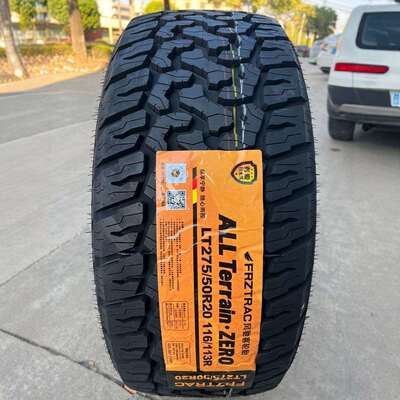 全地形AT越野胎255/275/50R20245/265/285/315/70R17235/65R18