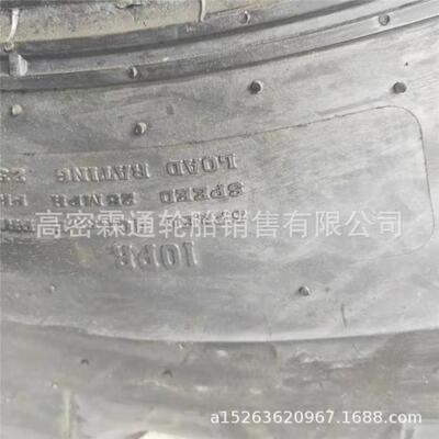 甲子前进16.9-34农用轮胎R-1G加宽加粗人字旱田拖拉机轮胎