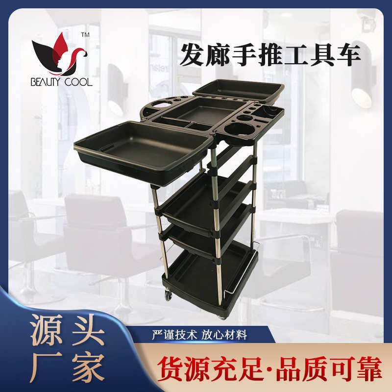 手推工具车发廊不锈钢六层美发工具柜美容理发店焗油烫染工具车