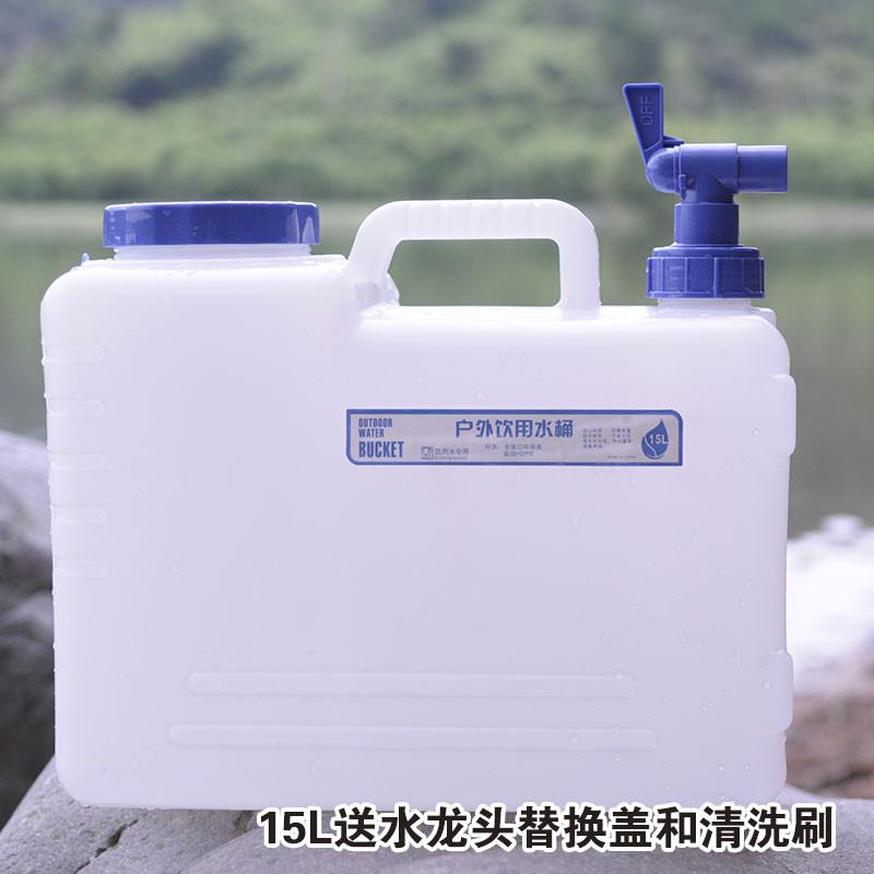 户外食品级PE水桶带龙头车载家用手提塑料水箱纯净茶道茶几储水桶
