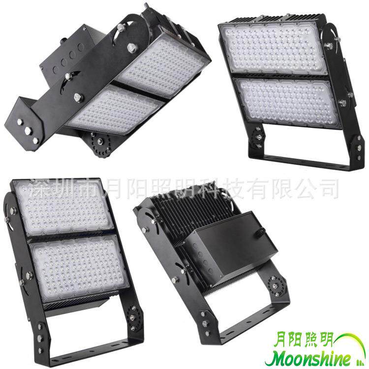 新款 500W 投光灯外壳套件 LED 模组投光灯套件外壳 球场高杆照明