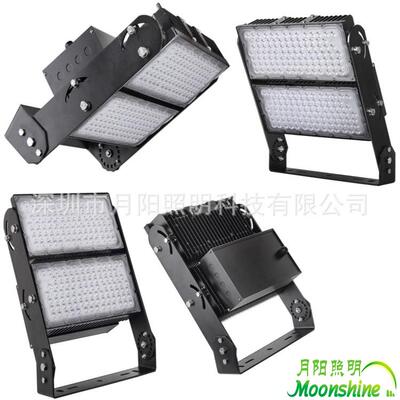 新款 500W 投光灯外壳套件 LED 模组投光灯套件外壳 球场高杆照明