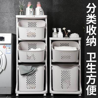 脏衣篮轮塑料T92311特号滑衣物收脏衣篓大化妆室浴室内衣纳筐洗衣