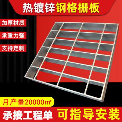 G323/30/100热镀锌钢格栅板排水沟Q235镀锌钢格栅盖板排水沟盖板