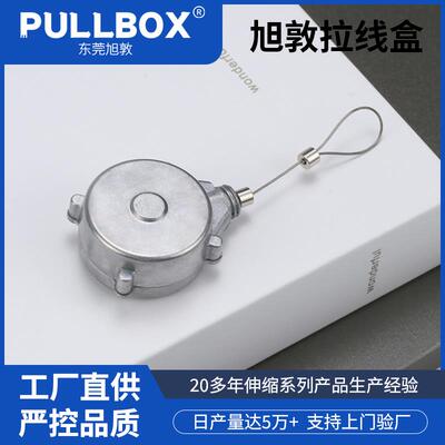 PULLBOX铝合金拉线盒P104收线器可户外使用防撞防腐蚀自动卷线器