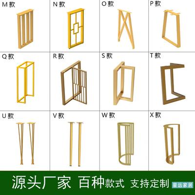 铁KSF艺吧桌腿支架悬台空电脑书桌板办大公桌桌岛台弧形餐金属支