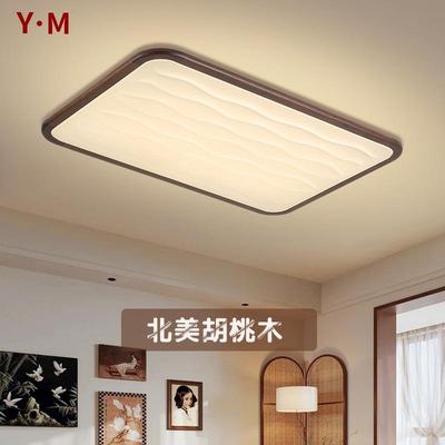 中古风超薄吸顶灯led长方形客厅灯新中式复古胡桃木卧室灯具8718