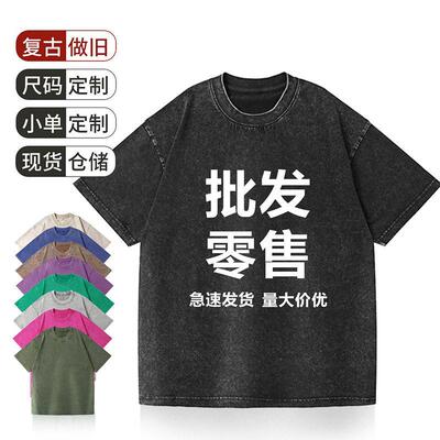 COLOR Yito Women Casual Streetwear Wash Tee Relaxed Sleeve