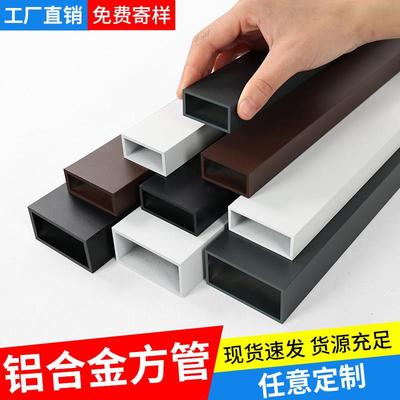 黑色铝合金方管型材铝合金空心管扁管铝方通矩形铝合金立柱隔断