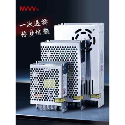 NVVV MS-25/350W监控220转5V12V24V开关电源18V灯带门禁电源直流