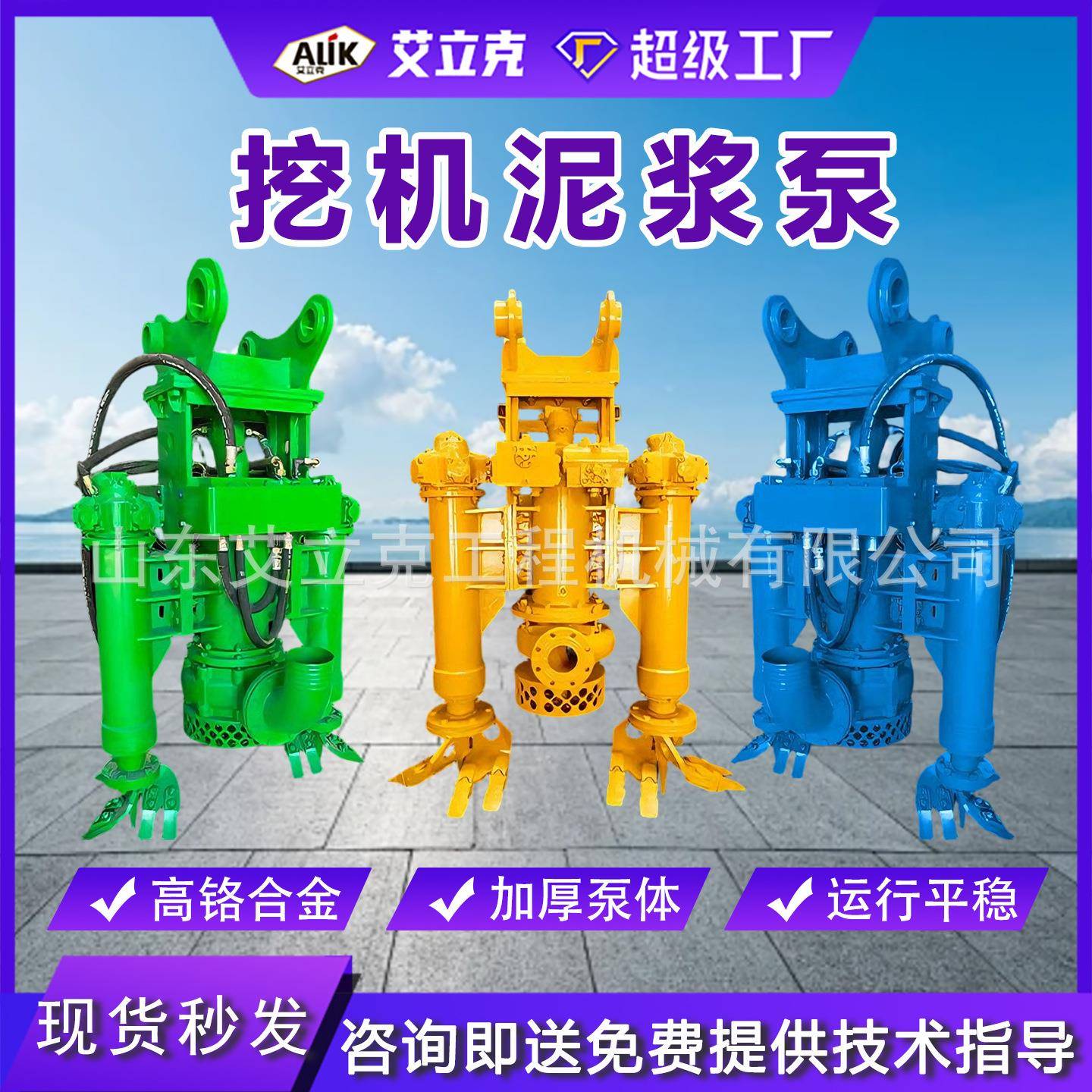液压泥浆泵潜水抽沙泵清淤泥浆抽沙泵大流量电动污水泵液压渣浆泵
