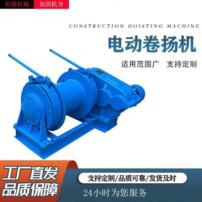JK手刹行星卷扬机1T2T3T5T8T12T吨柴油机拉木材起重机重型卷扬机