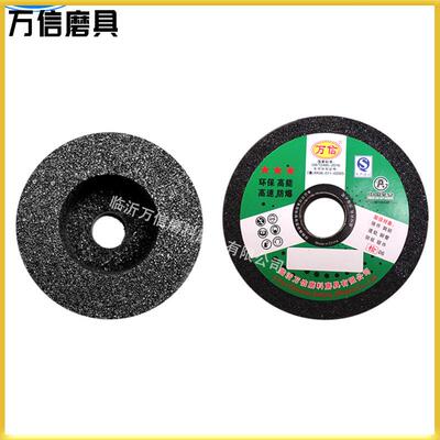 钢轨打磨砂轮 6-150*75*32 A16N5B 钢轨道岔仿形打磨机用杯型砂轮