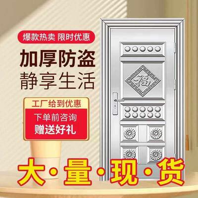 加厚304不锈钢门进户防盗门出租房门农村入户大门楼顶门厨房外门