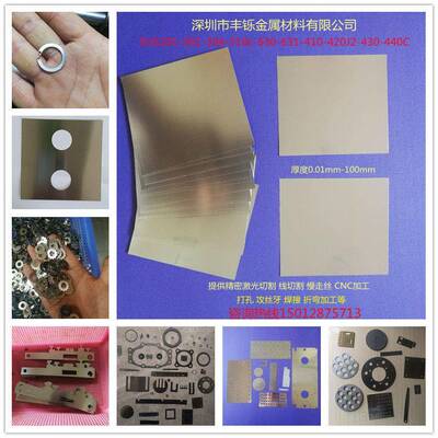 304 316L不锈钢板0.25 0.35 0.45 0.55 0.65 0.75 0.85mm0.95足厚